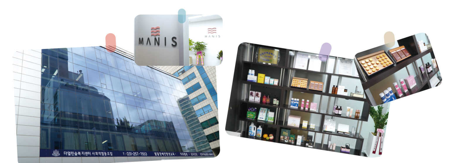 다이렉트셀링 코리아(Directselling Korea)